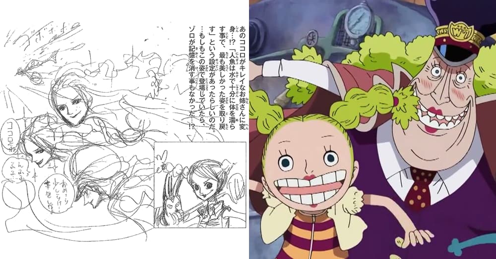Here Are The Prototype Designs Of Your Favorite 'One Piece' Characters