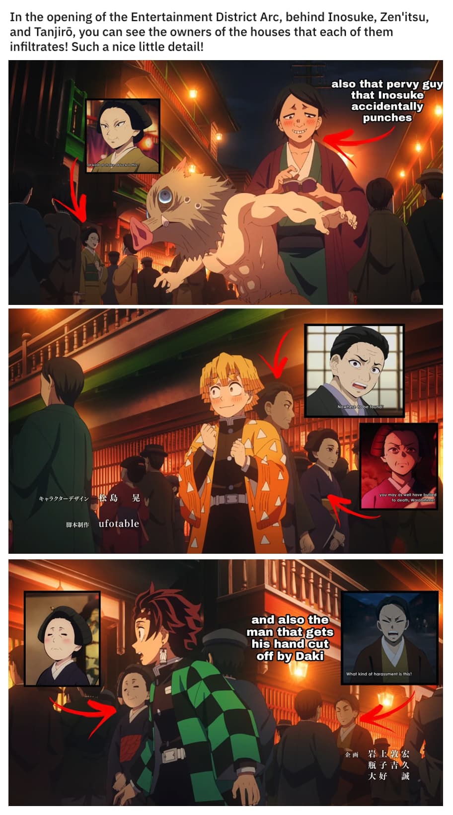 19 Interesting Things Fans Noticed About The Entertainment District Arc ...