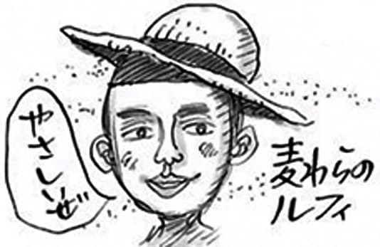 16 Hilariously Unhinged Moments From The ‘One Piece’ SBS Column
