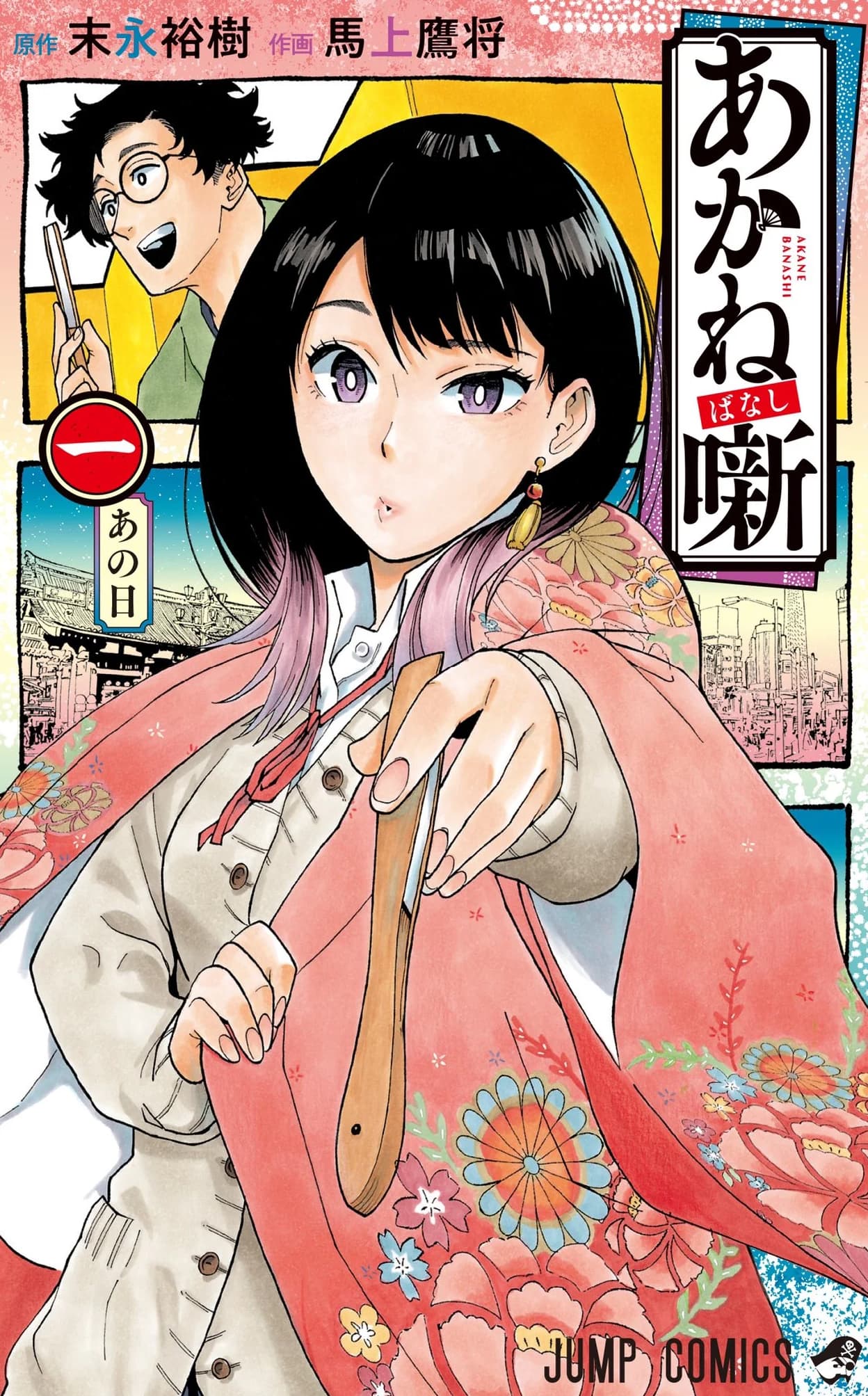 The 20 Best New Manga You Should Be Reading In 2023