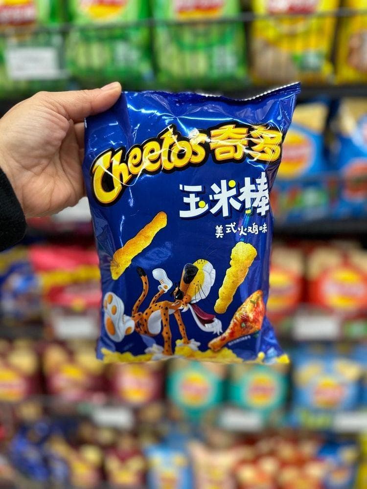 The 16 Weirdest Chip Flavors Of All Time, Ranked
