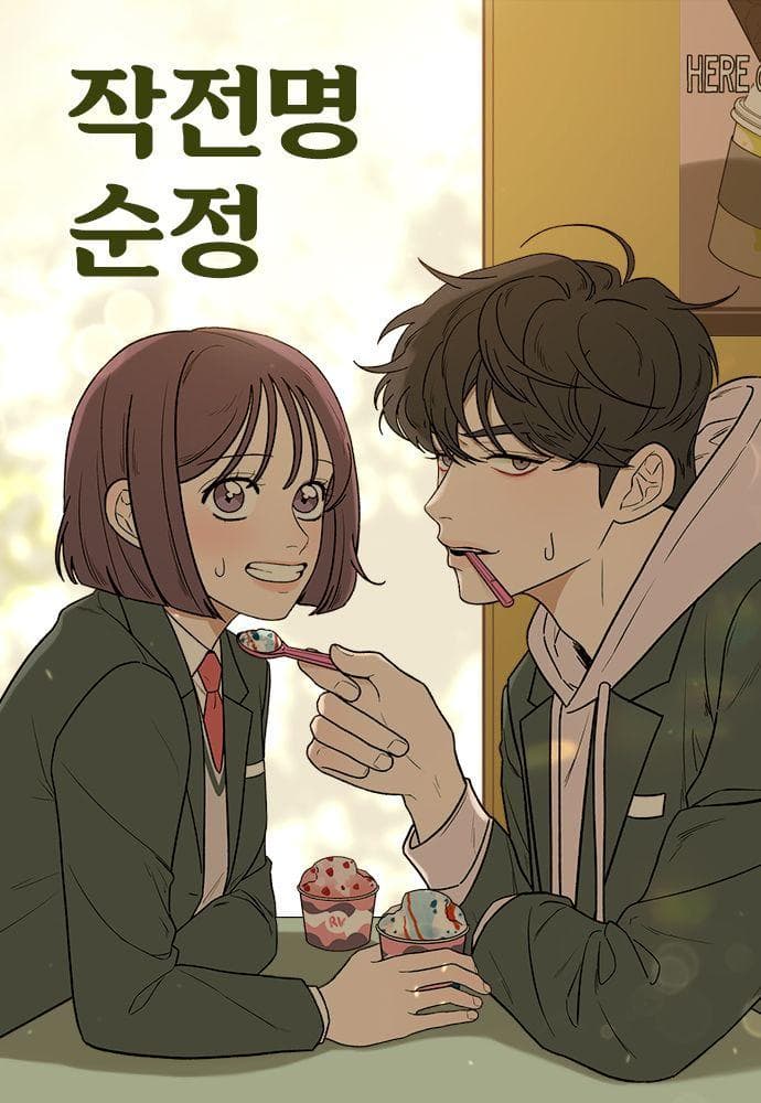 The 20 Best Romance Webtoons, Ranked By Fans