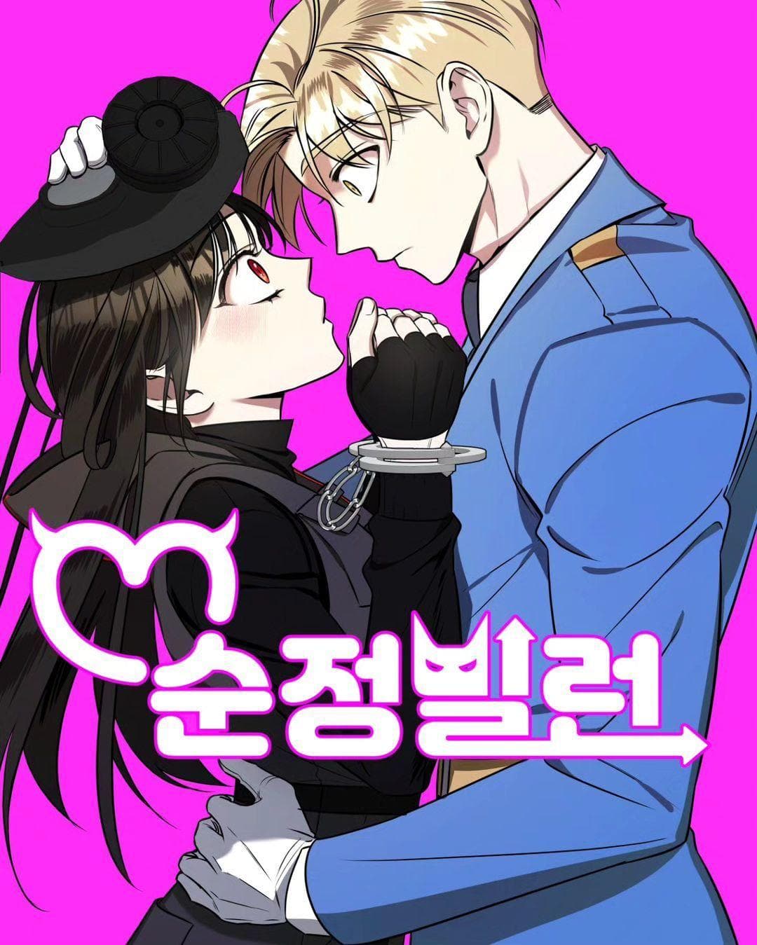 The 20 Best Romance Webtoons, Ranked By Fans