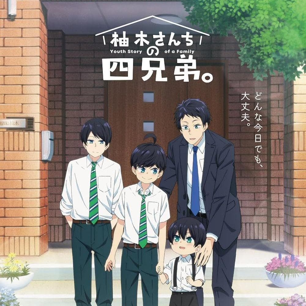 The 20 Best Anime About Siblings, Ranked By Fans