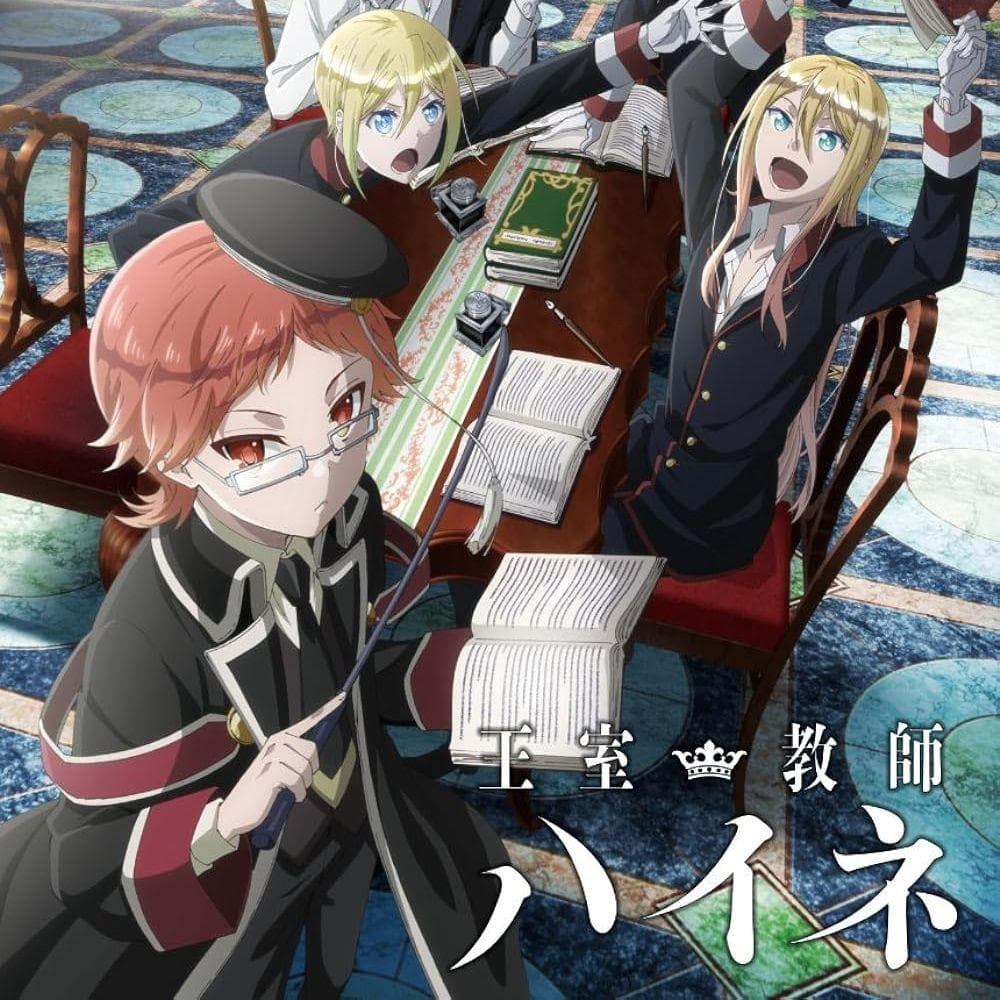 The 45 Best Nobility Anime, Ranked By Fans