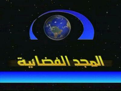 Saudi Arabia TV Channels | List of Saudi TV Stations