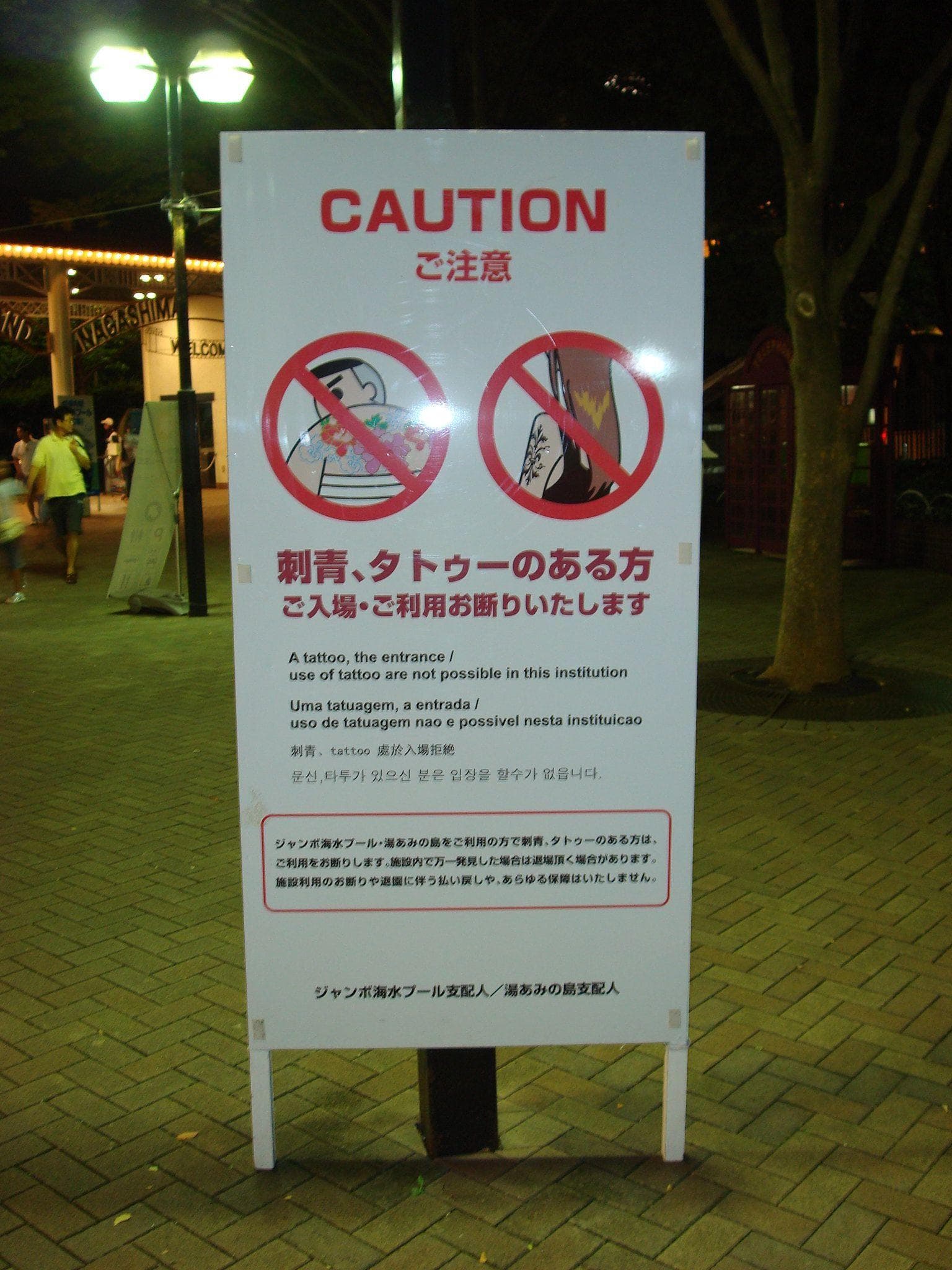 12 Unusual Dress Codes Around The World