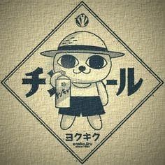 Famous Illustrators from Japan | List of Top Japanese Illustrators