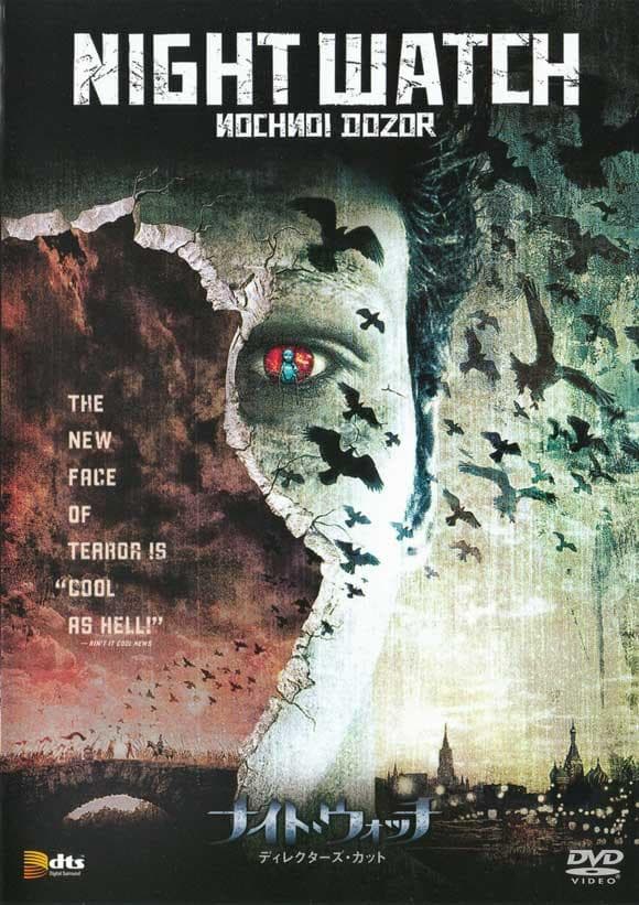 The Best Foreign Fantasy Movies, Ranked By Fans