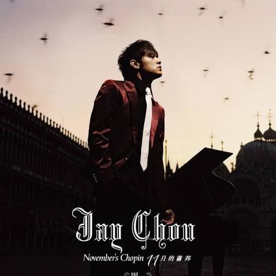 List of All Top Jay Chou Albums, Ranked