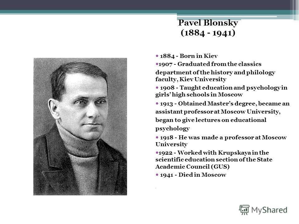 Famous Psychologists from Russia | List of Top Russian Psychologists