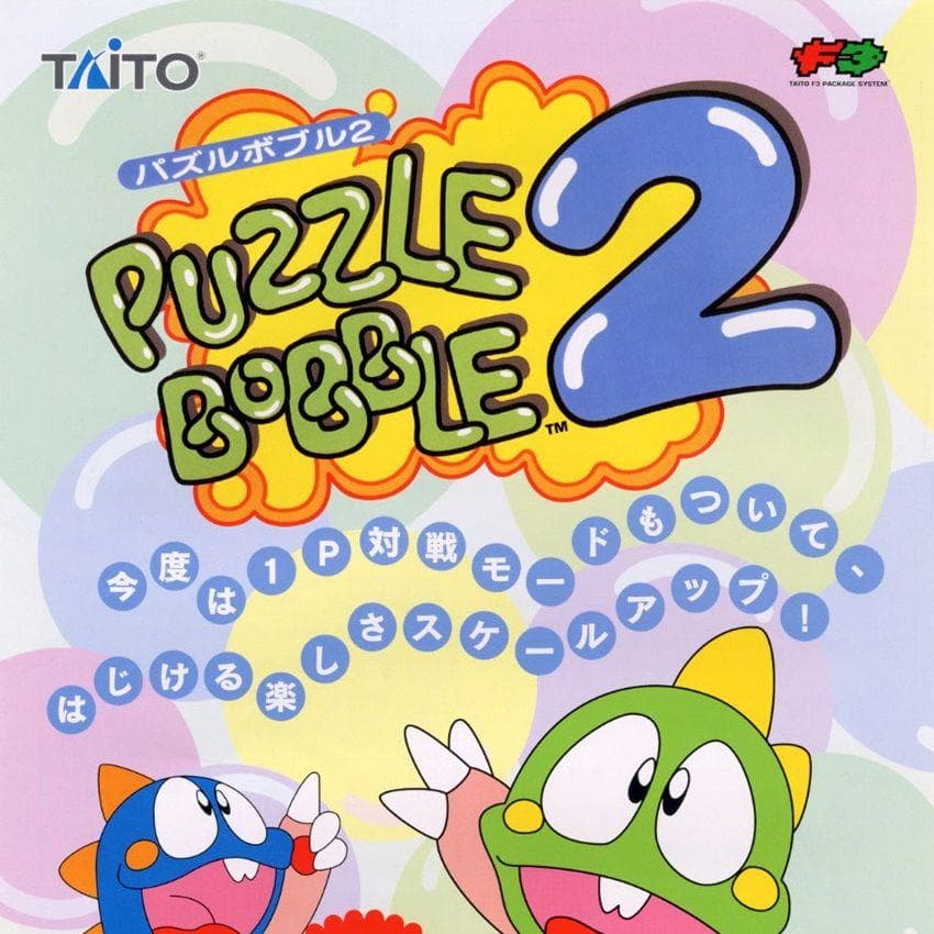 The 50+ Best Retro PS4 Arcade Games, Ranked By Gamers